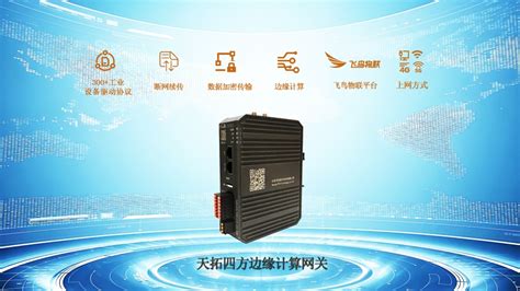 边缘计算网关在plc数据采集方面的应用边缘计算在plc中的应用 Csdn博客