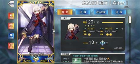 厨力放出A 国服BX120拉满 178