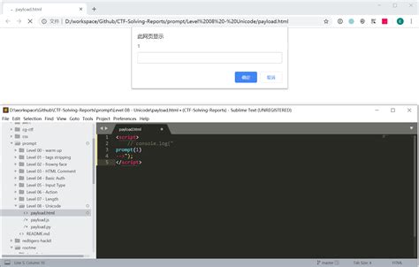 【prompt1 To Win】 Level 8 Unicode 眈眈探求