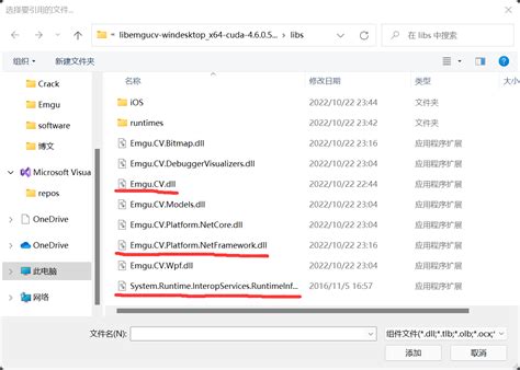 win11下vs2022的emgucv4 6安装配置方法 vsto中使用nuget安装emgu cv csdn博客