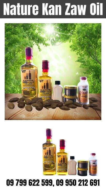 အဘွားရဲ့ လျှို့ဝှက်ချက် ကိုက်ခဲ ခါးနာ Youtube