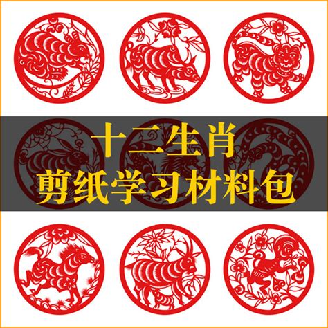 刻纸稿 动漫 现代 大山谷图库