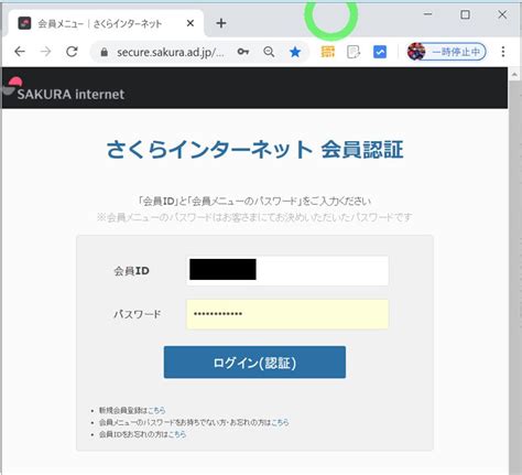 Centos7でfirewalldを用いてポートの開放を行う方法について Rainbow Engine