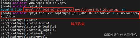Mysql 备份与还原mysql数据库备份与还原 Csdn博客 Mysql 备份与还原mysql数据库备份与还原 Csdn博客