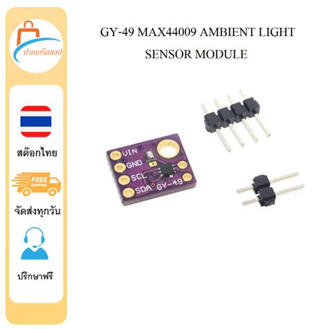 Gy 49 Max44009 Ambient Light Sensor Module For Arduino With I2c Iic