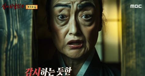 섬뜩한 이 장면 알고보니 Ai…심야괴담회 시청자 게시판 시끌