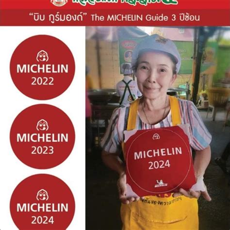 รวมร้านสาขาของ กล้วยทอด กล้วยแขกพระราม5 ของหวาน