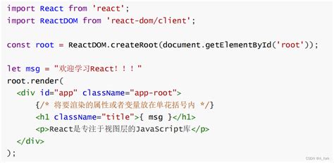 React中jsx语法以及组件的介绍jsx For组件 Csdn博客