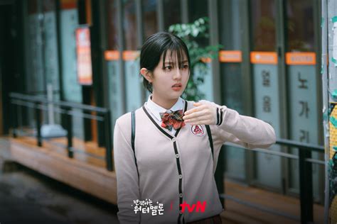 Choi Hyun Wook And Shin Eun Soo Grow One Step Closer To Understanding