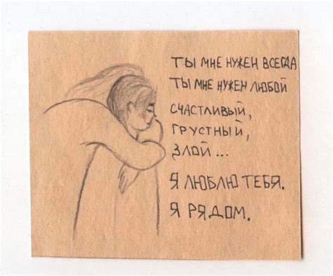 Пин от пользователя Sofi на доске милашкаr☀️💖💛 Небольшие цитаты