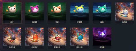 云顶之弈小小英雄稀有度排名是什么 云顶之弈小小英雄稀有度排名一览 梦幻手游网