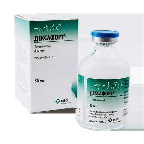 Дексафорт Dexafort 50 мл цена 1088 ₴ купить на Promua
