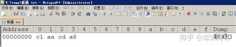 刨根究底字符编码之十六——windows记事本的诡异怪事：微软为什么跟联通有仇？ 知乎