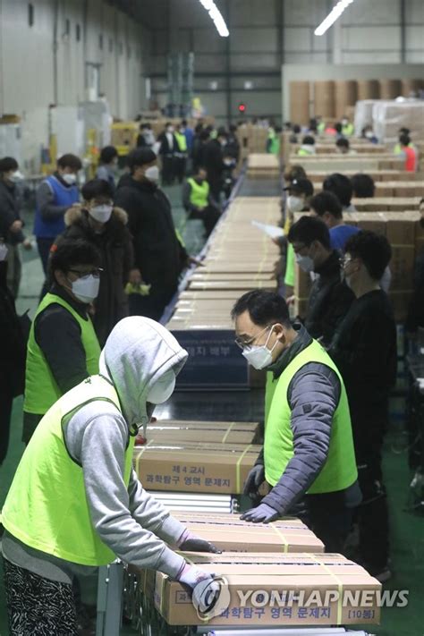 수능 시험지 배송 시작 연합뉴스