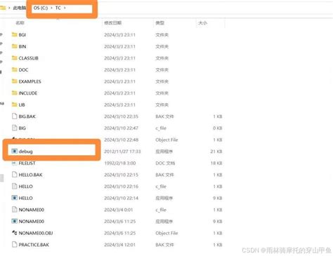 微机原理与接口技术课程实践2—dosbox中的debug与r、d命令的使用步骤 dosdox怎么放大 csdn博客