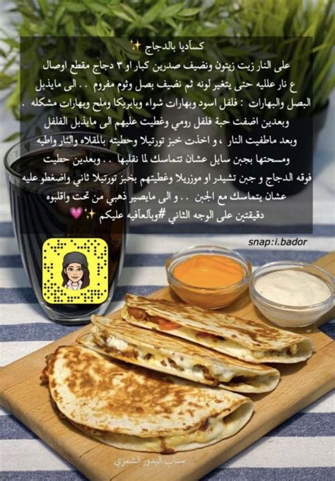كاساديا