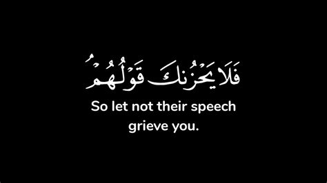 فلا يحزنك قولهم إنا نعلم ما يسرون وما يعلنون ۝ شاشة سوداء محمد هشام