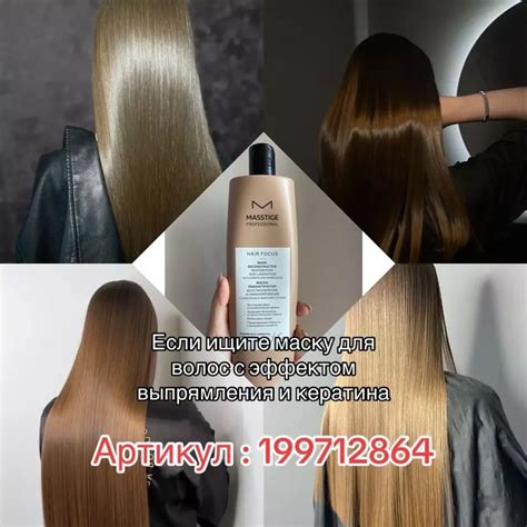 уход за волосами средства Косметика для волос Советы для роста волос Средства для укладки волос