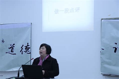 士官教育学院举办道德讲堂