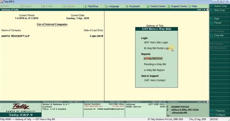 Tally Erp Software Free Trail Download Available At Piece In Pune