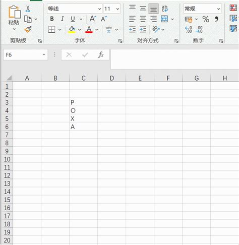 职场人必备!特殊符号快速输入指南(超全可直接复制) 趣帮office教程网 职场人必备!特殊符号快速输入指南(超全可直接复制) 趣帮office教程网
