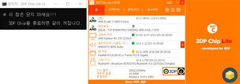3dp Chip Lite 포터블 메이커 ㎒ 유틸박스