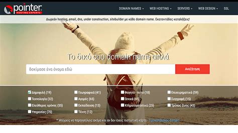 Η σπουδαιότητα των εσωτερικών συνδέσμων 4 τρόποι να νικήσεις Pointer Blog