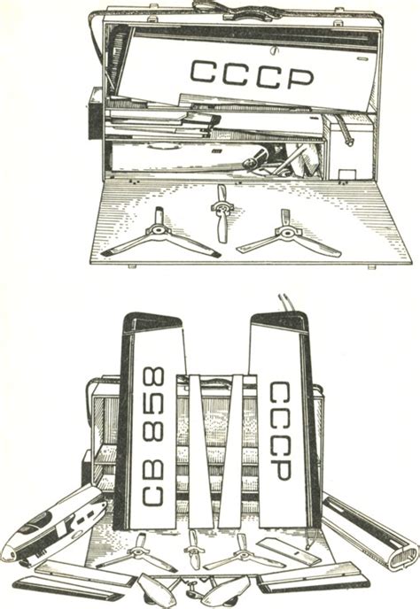 Чертежи кордовых авиамоделей ссср
