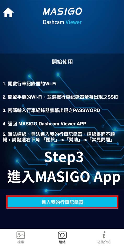 【台北太子牙】到太子牙安裝masigo S539d雙鏡頭行車紀錄器高評價安心裝現場買直接裝 Yy Live Everywhere
