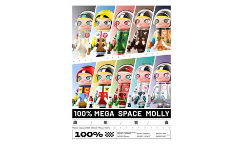 Space Molly 心动上线，mega 珍藏系列新品还原「怦然心动」 Nowre现客