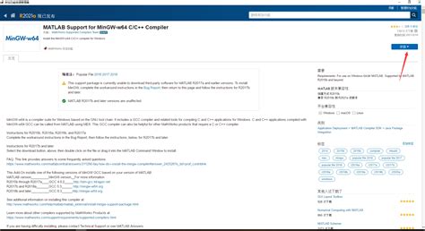 C C C Compilador Gcc Versión De Windows Mingw W64 Tutorial De