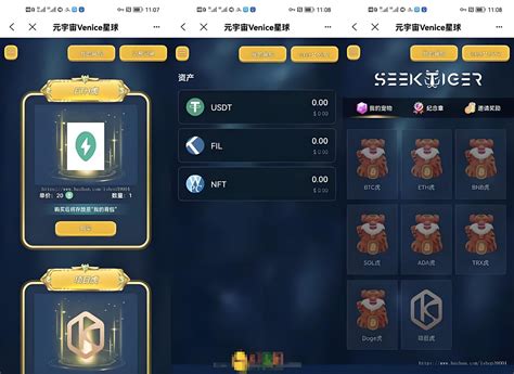 软件源码 软壳源码网 软壳源码网