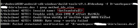 Android真机测试安装时报错installation Error Installfaileddexopt Csdn博客