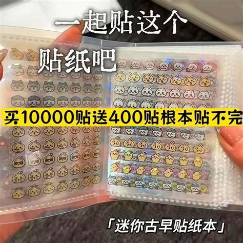 现货速发迷你小鼻嘎手贴纸儿童卡通图案可爱贴画指甲防水女孩装饰mini Nose Gage Hand Stickers With Cartoon