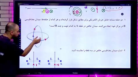 ویدیو همایش رایگان ویژه کنکور۴۰۴