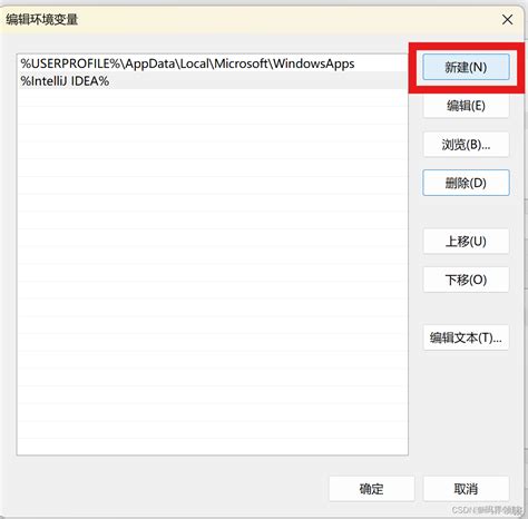 【2024最新版】java jdk安装配置全攻略：图文详解 mb66630a600a489的技术博客 51cto博客