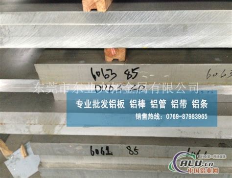 1100纯铝板 1100纯铝棒其它 东莞市东业大拓金属有限公司