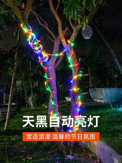太阳能灯户外庭院灯带led室外防水阳台布置灯串花园景观装饰树灯 虎窝淘