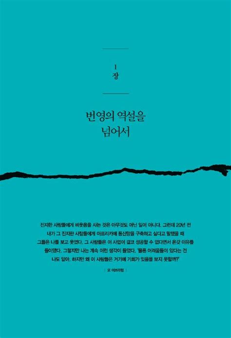 국민디자인단 운영메뉴얼글읽기 전략보고서 디자인db 책자 템플릿 책자 레이아웃 제품 브로셔