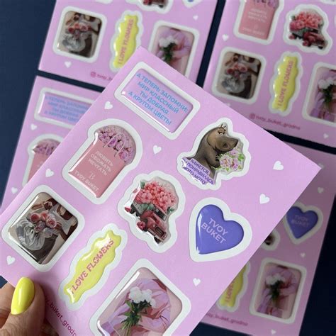 3Д стикерпаки объемные наклейки наклейки под эпоксидной смолой Студия Печати