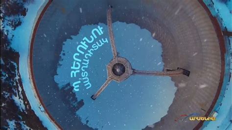 Գովազդ Հերունու Աստղադիտակ Youtube