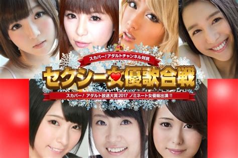 Av女優がhなイタズラに耐えながら歌合戦！どぶろっくが飛びっこon！rgが熱唱し女優がビチョ濡れ！ツイッターで三上にちょっかい出し続てる桃乃木がアレを歌う！女優密着ドキュメントvtrも！【動画