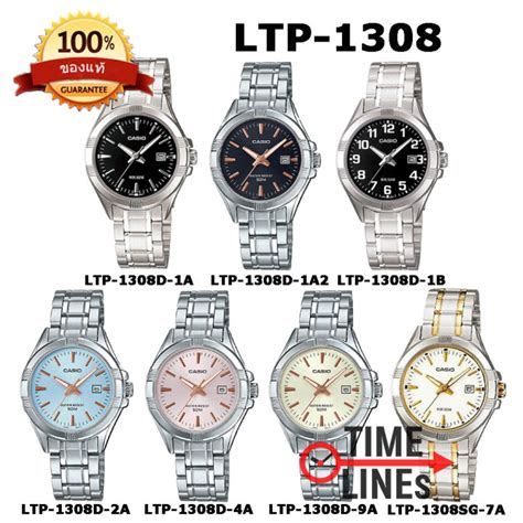 Casio ของแท้ รุ่น Ltp 1308d Ltp 1308sg นาฬิกาหญิง สายสแตนเลส พร้อมกล่อง รับประกัน 1 ปี Ltp1308