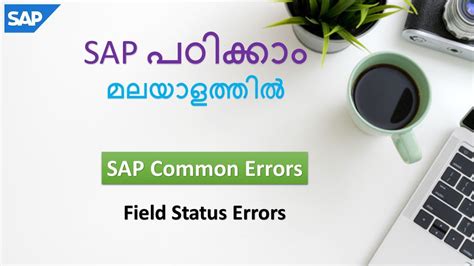 Field Status Errors In SAP Common Errors In SAP YouTube