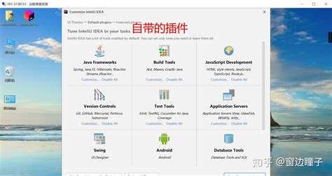 Java集成开发环境下载安装教程 JetBrains 知乎