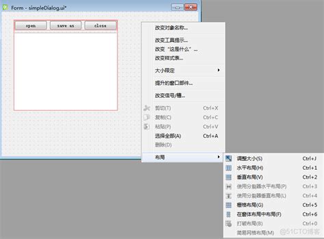 Python Pyqt5界面如何跟屏幕尺寸一超缩放 Pyqt5窗口最大化mob6454cc63f2dd的技术博客51cto博客
