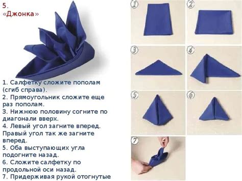 Как красиво сложить салфетки на праздничный новогодний стол 100 вариантов New Years Party