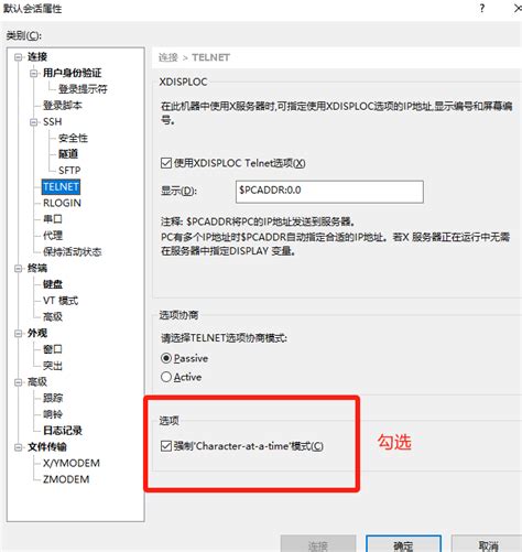 xshell 配色方案、高亮关键字 xshell高亮显示关键字 csdn博客