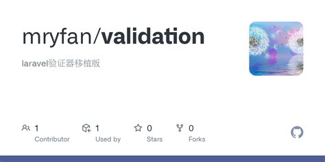 GitHub mryfan validation laravel验证器移植版