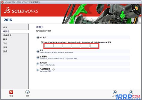 如何在同一台电脑安装多个solidworks版本？ 设计学院设计软件教程自学网